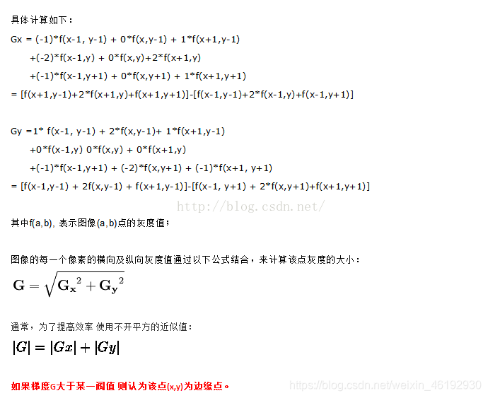 Opencv入门:sobel算子opencv Sobel算子 Csdn博客