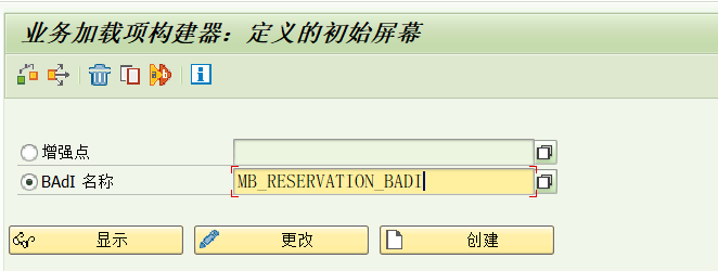 MB21 create reservation/MB22 modify reservation enhancement - Programmer Sought