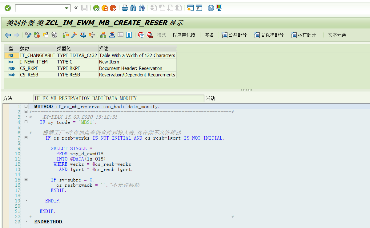 MB21 create reservation/MB22 modify reservation enhancement - Programmer Sought