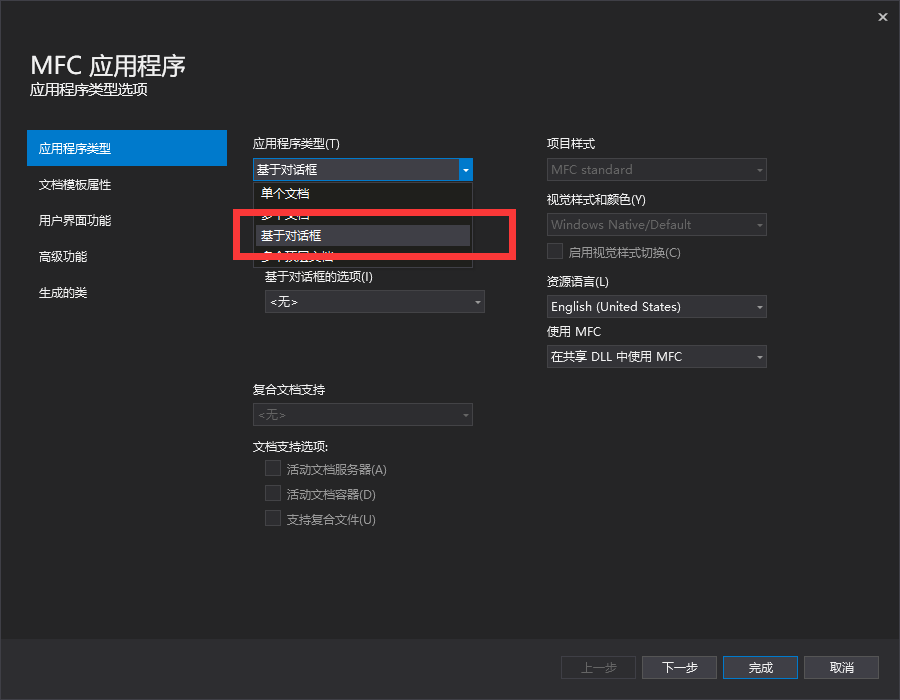 Windows核心编程MFC_gdi+发光字_gdi 发光字-CSDN博客