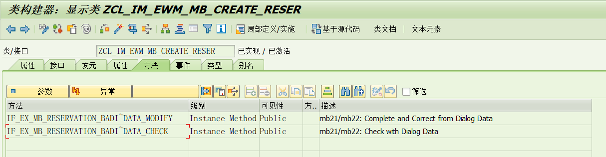 MB21 create reservation/MB22 modify reservation enhancement - Programmer Sought