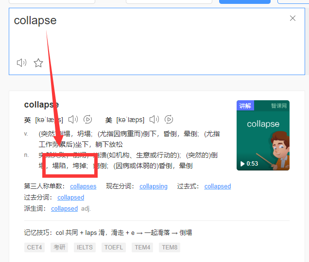 visibility:collapse的作用_visibility: collapse;-CSDN博客
