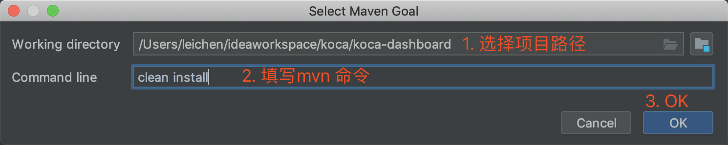 IDEA一键部署插件Alibaba Cloud Toolkit——一键部署java应用到远程服务器_阿里云如何自动构建部署java-CSDN博客