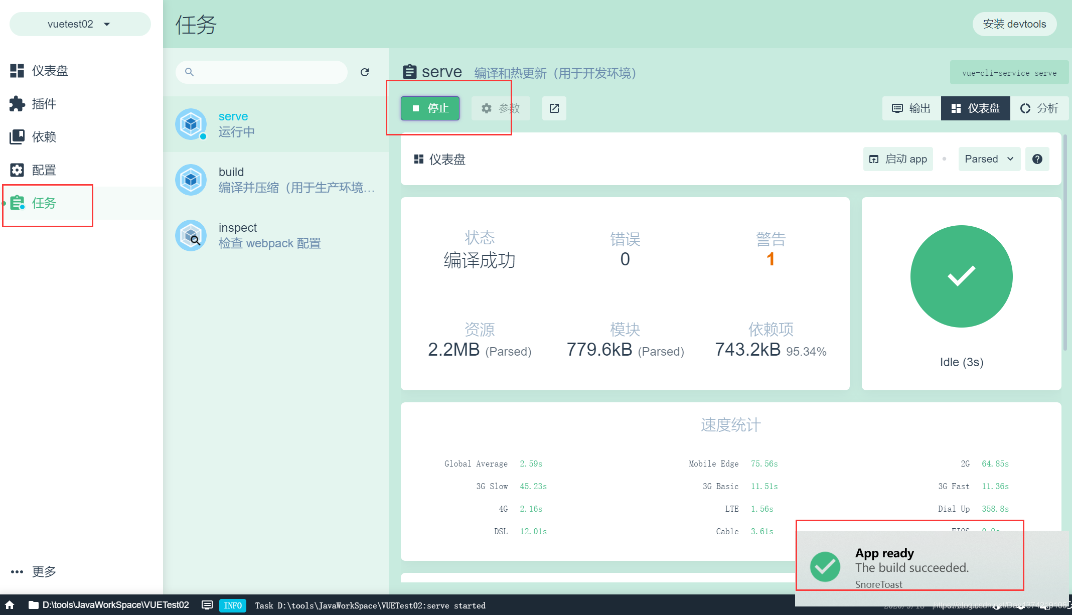 【vue学习】(二)用vue自带的项目管理器创建vue项目 Vue 项目管理器如何创建 Csdn博客