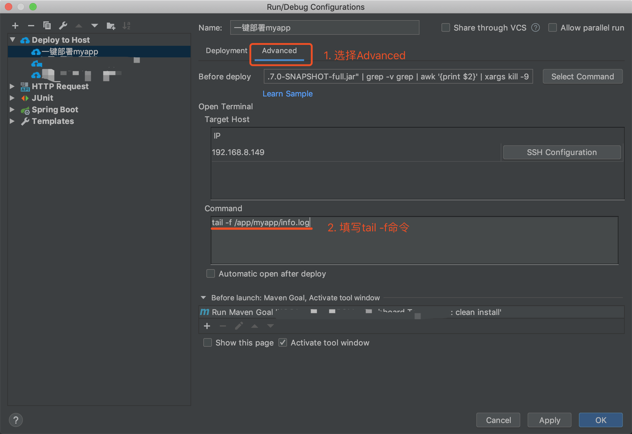 Idea一键部署插件alibaba Cloud Toolkit——一键部署java应用到远程服务器阿里云如何自动构建部署java Csdn博客 