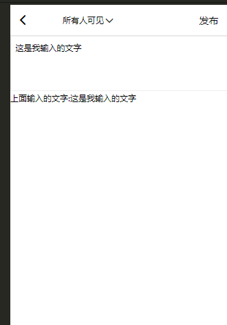 uniapp textarea文本输入_uni app texte-CSDN博客