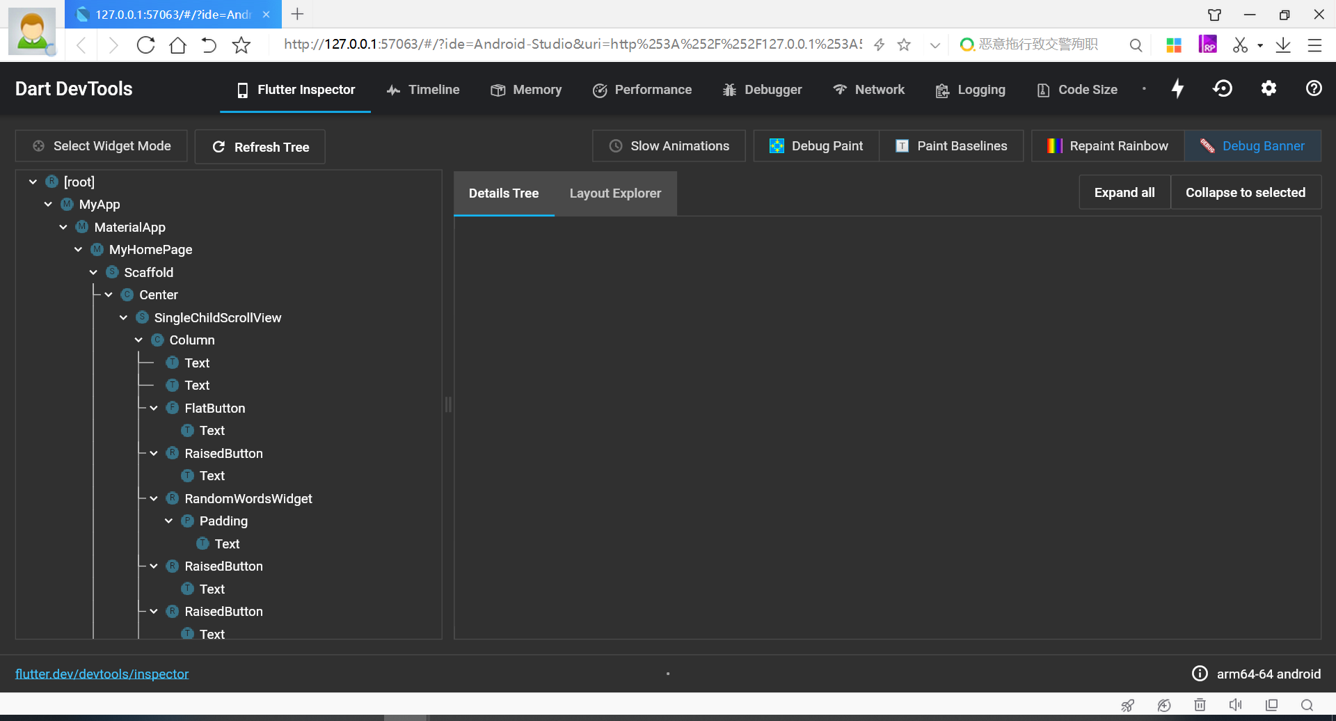 Flutter学习笔记&学习资料推荐_pan.flutter实战第二版-CSDN博客