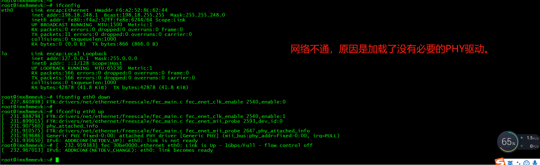 KSZ9897中的以太网驱动中的fixed-link和Generic PHY_ksz9897 ksz9896-CSDN博客