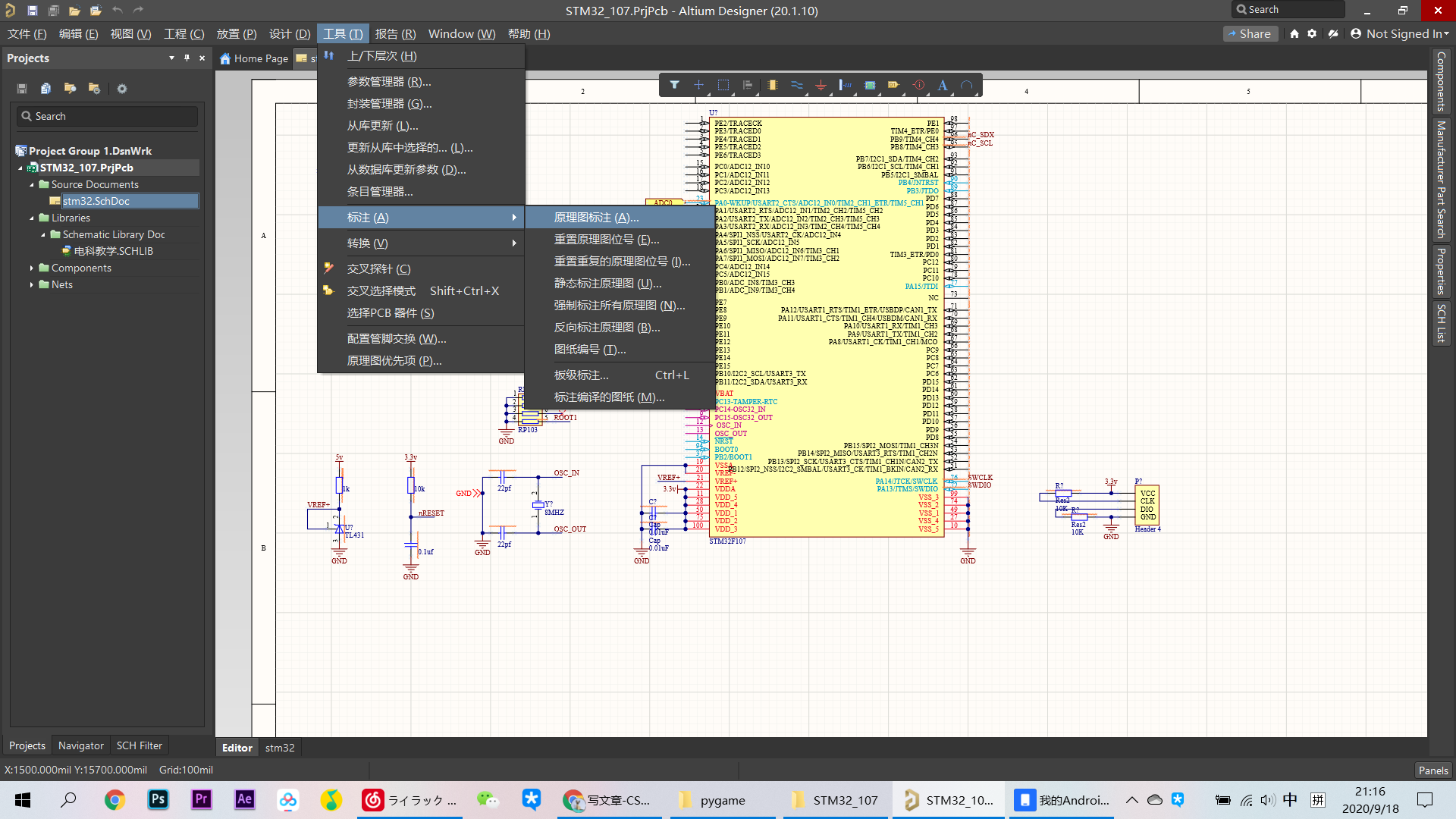 ad新版本学习笔记（基本包含一套流程）Altium Designer（ad20/ad21/ad22/ad23）_ad19和ad22哪个版本好-CSDN博客