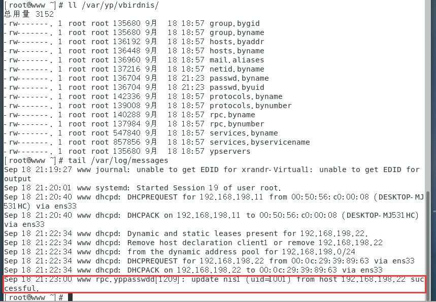 Linux之NIS(账户管理)服务搭建_linux nis-CSDN博客
