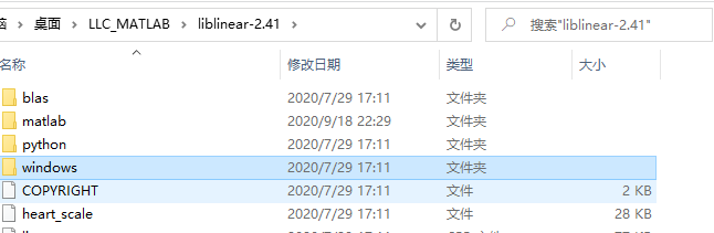 liblinear下载以及安装-CSDN博客