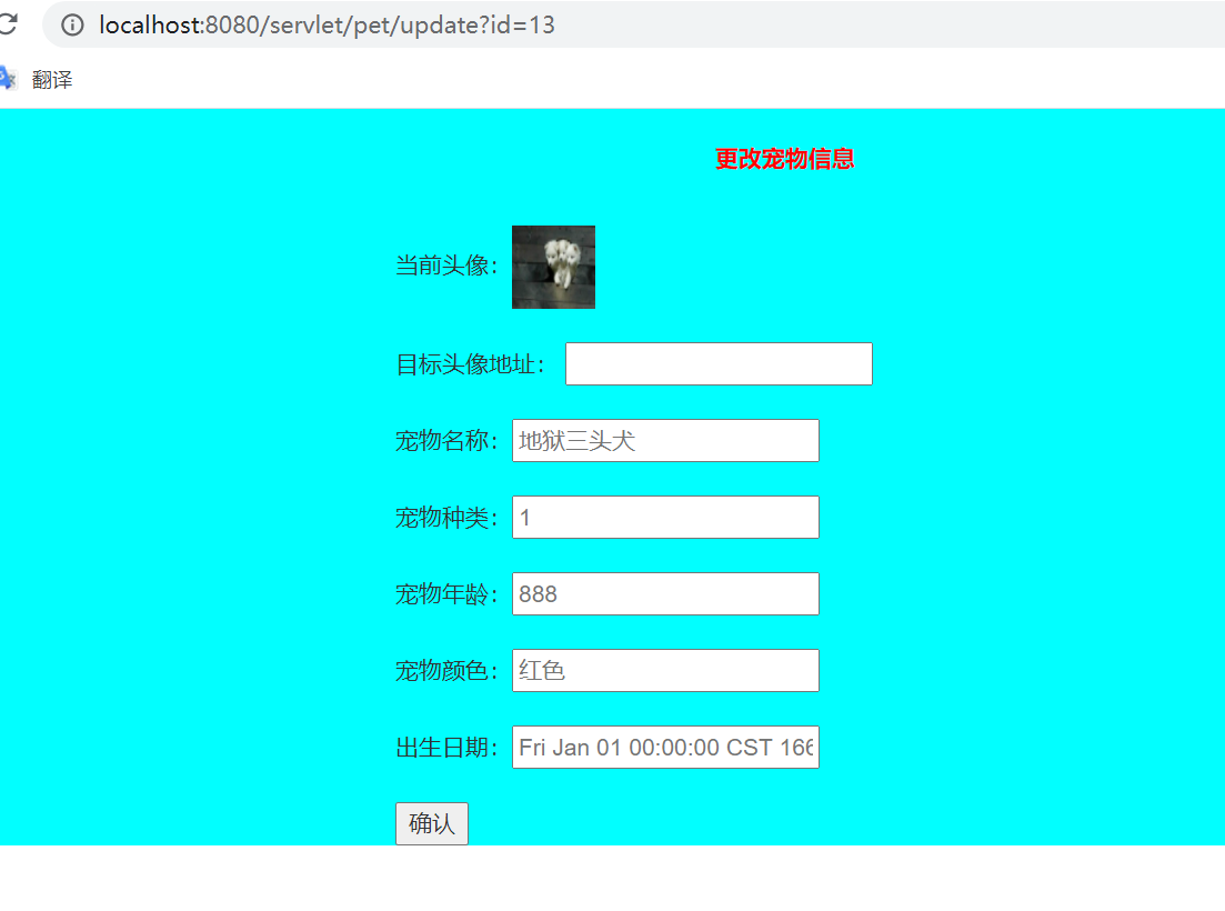 严重 [http-nio-8080-exec-1] org.apache.catalina.core.StandardWrapperValve.invoke Servlet.service ...