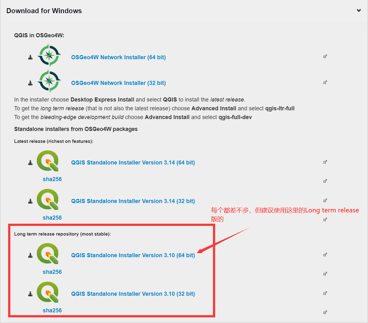 配置pyqgis+pycharm开发环境_py qgis下载-CSDN博客