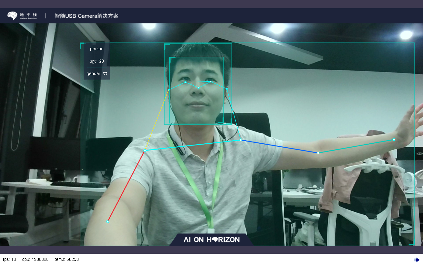地平线旭日x3 入门教程（一）_地平线x3安装软件-CSDN博客