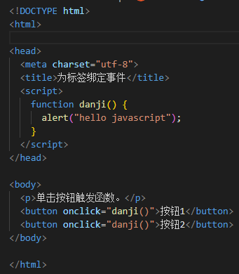 html onclick事件无效 巨坑_html onclick绑定不生效-CSDN博客