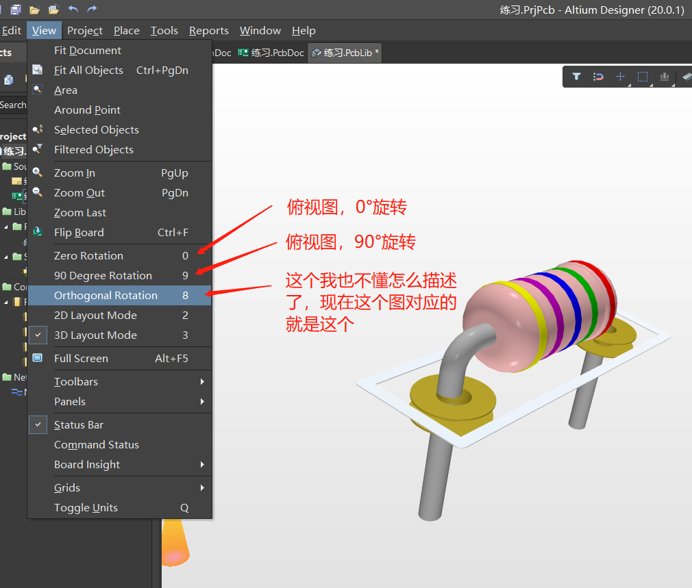 AD20使用之 3D视图的创建与查看_ad20 3d视图-CSDN博客