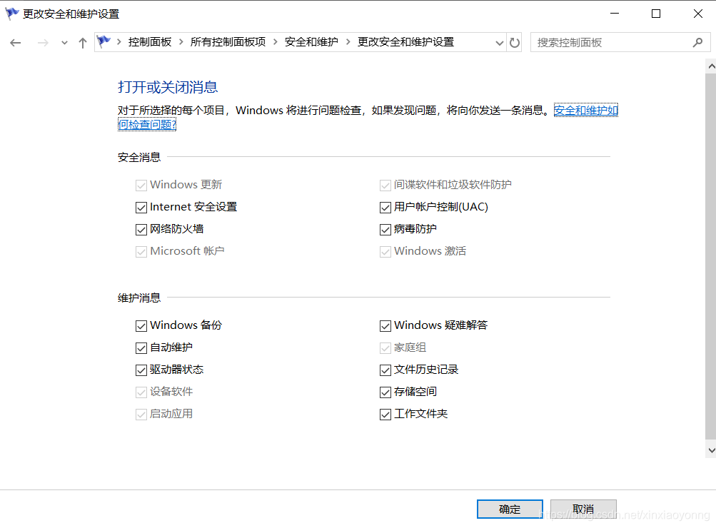 解决局域网内vue 2x 版本下,项目启动后不能被外部ip访问vue启动本地项目有用但是别人访问就没用 Csdn博客