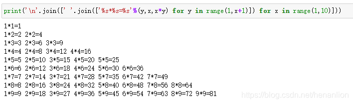 使用python制作九九乘法表的四种方法python99乘法表 Csdn博客