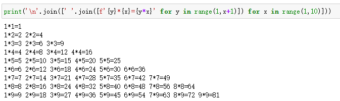 使用python制作九九乘法表的四种方法python99乘法表 Csdn博客 