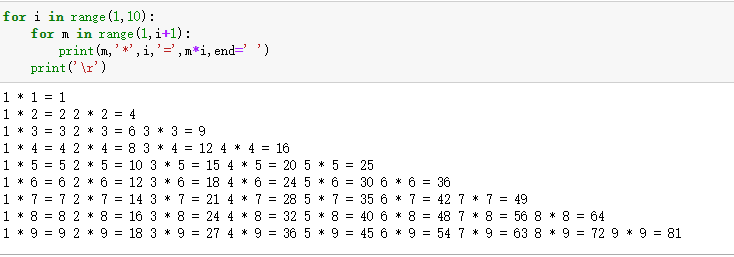 使用python制作九九乘法表的四种方法python99乘法表 Csdn博客 