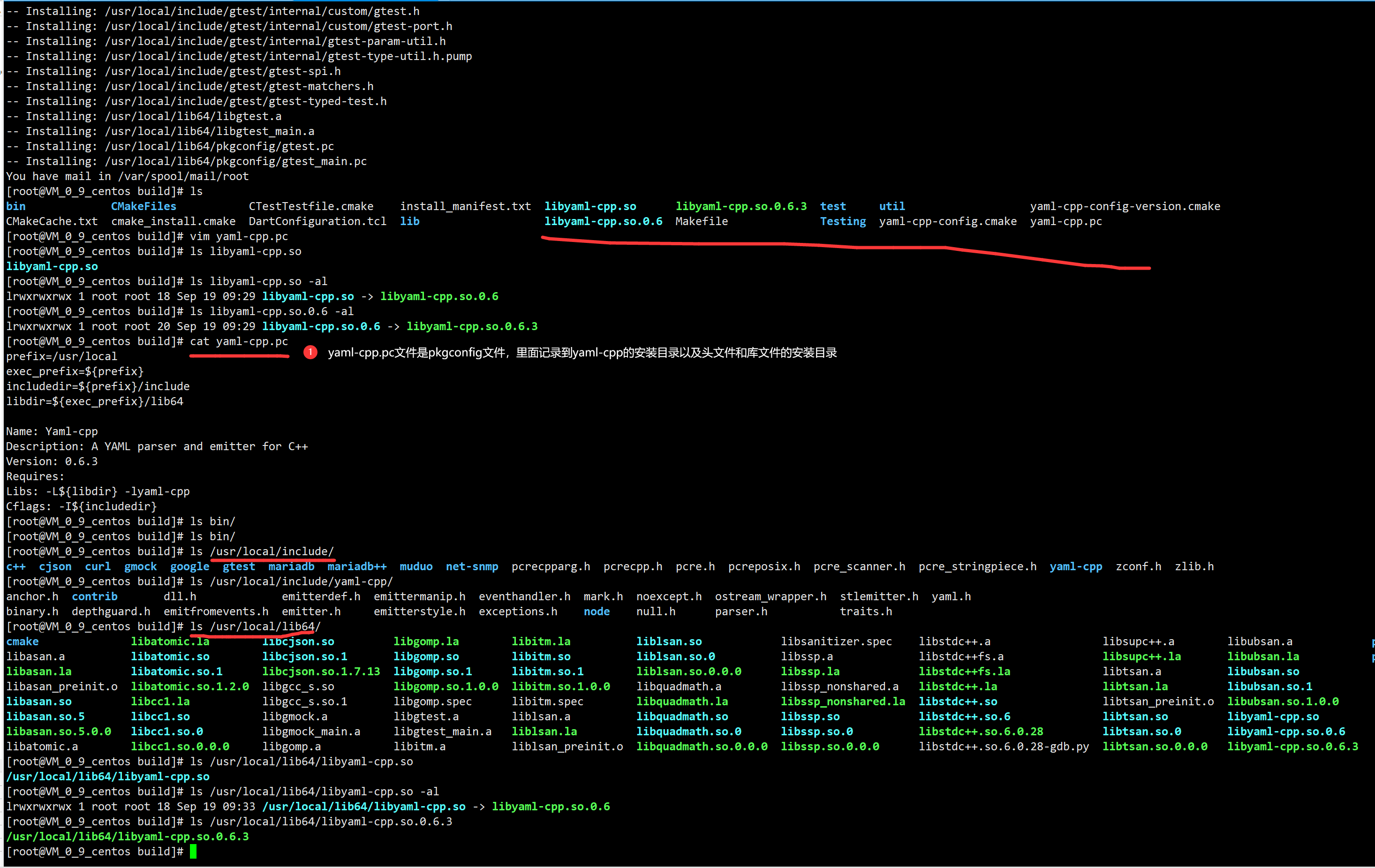 CentOS7下编译yaml-cpp库_centos7 yaml-cpp 编译-CSDN博客