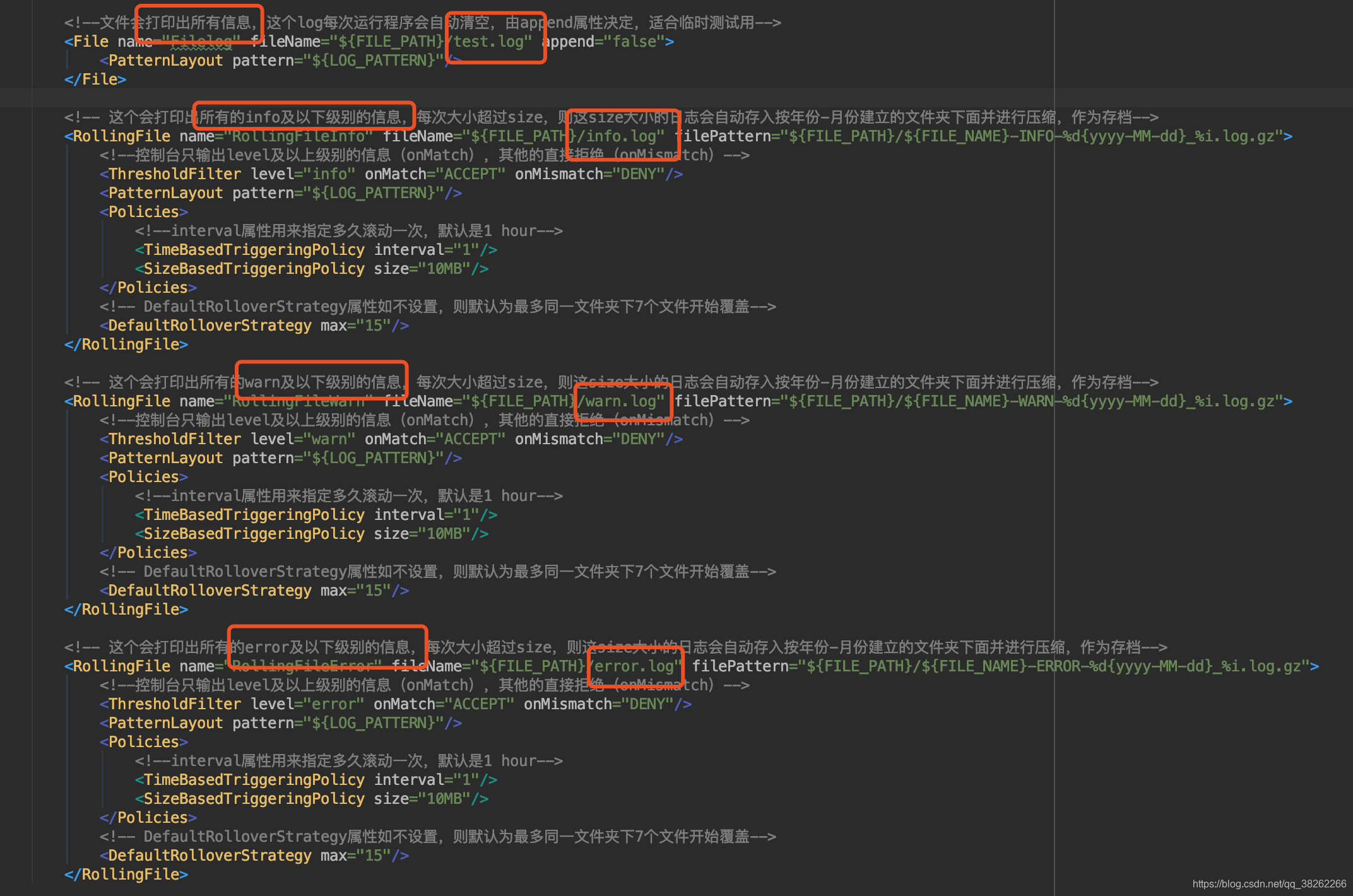 Springboot整合log4j2详细流程 Log4j2 Schemalocation Csdn博客