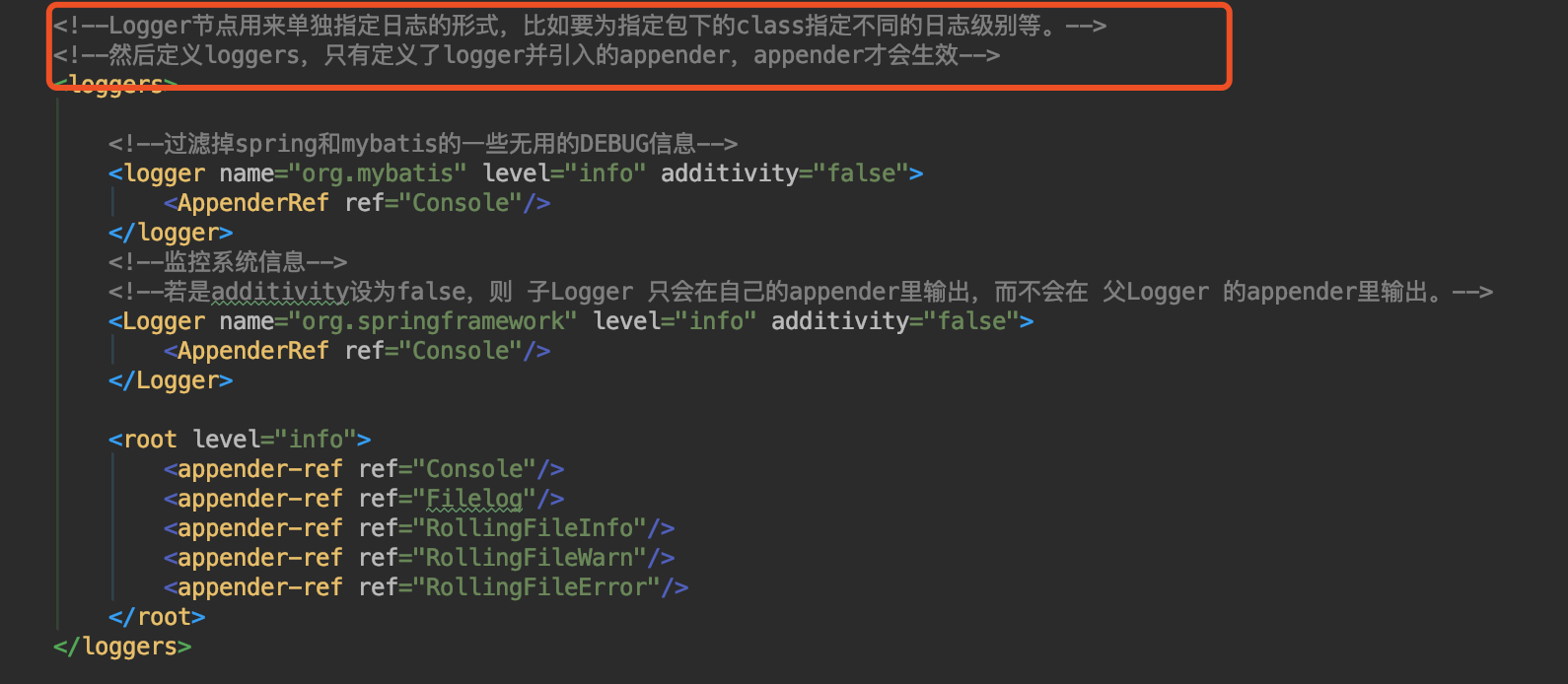 springboot整合log4j2详细流程_log4j2 schemalocation-CSDN博客