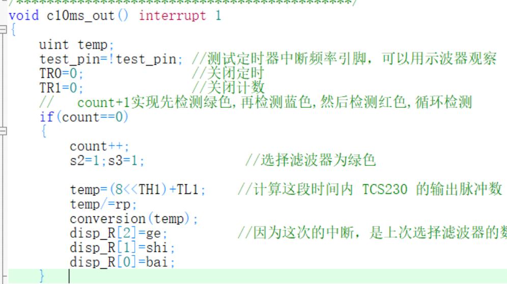 TCS230颜色识别传感器-CSDN博客