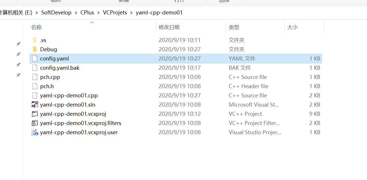 Windows10下使用VS2017编译和使用yaml-cpp库-CSDN博客