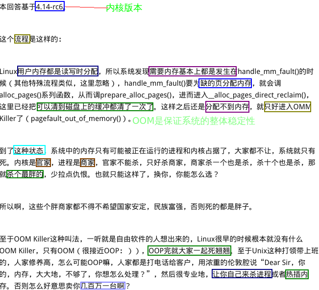 linux性能分析(一)OOM_linux的oom-CSDN博客