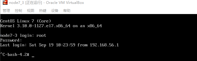 centos终端显示-bash-4.2#解决方法_虚拟机环境为什么会突然变成bash4.2#-CSDN博客