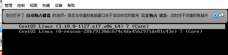 centos终端显示-bash-4.2#解决方法_虚拟机环境为什么会突然变成bash4.2#-CSDN博客