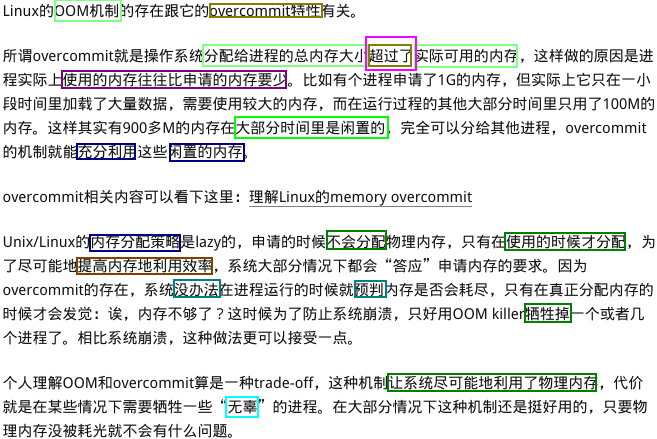 linux性能分析(一)OOM_linux的oom-CSDN博客