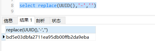 Mysql和oracle生成32位uuid的sql语句oracle 32位uuid Csdn博客