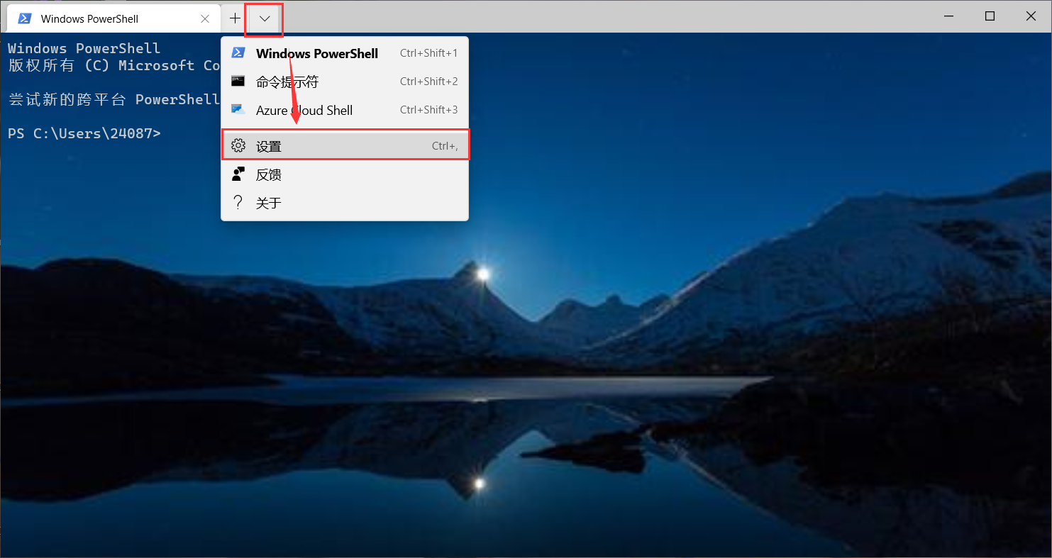 如何修改Win10的Windows Terminal的背景（带图文）_win10cmd命令窗口背景-CSDN博客