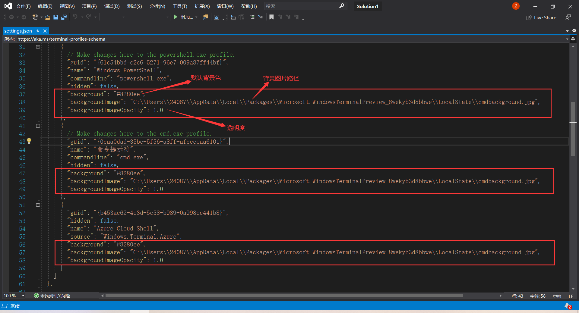 如何修改Win10的Windows Terminal的背景（带图文）_win10cmd命令窗口背景-CSDN博客