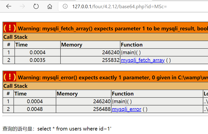 SQL注入之 base64注入攻击_base64编码攻击-CSDN博客