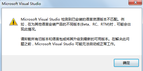 Visual Studio 2013安装及番茄助手配置过程_vs13番茄-CSDN博客