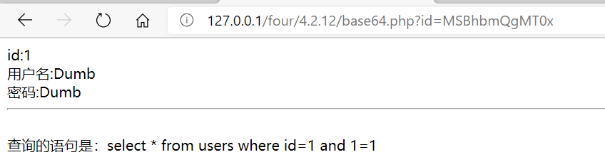 SQL注入之 base64注入攻击_base64编码攻击-CSDN博客