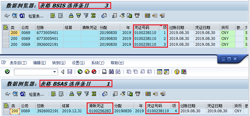 SAP中会计凭证数据表关系的简单验证_sap bsak-CSDN博客