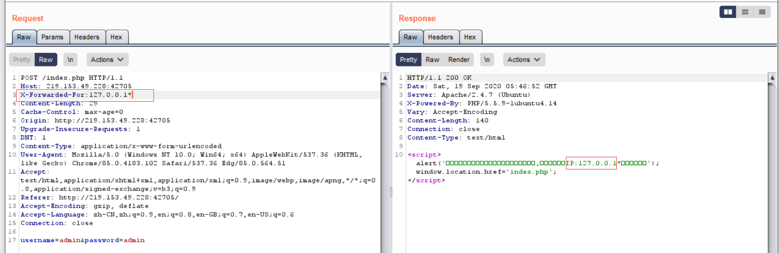 SQL注入之 XFF注入攻击_xff攻击-CSDN博客