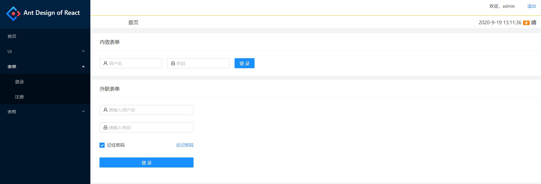 【工具篇】10分钟学会Ant Design of React用法_antdv of react-CSDN博客