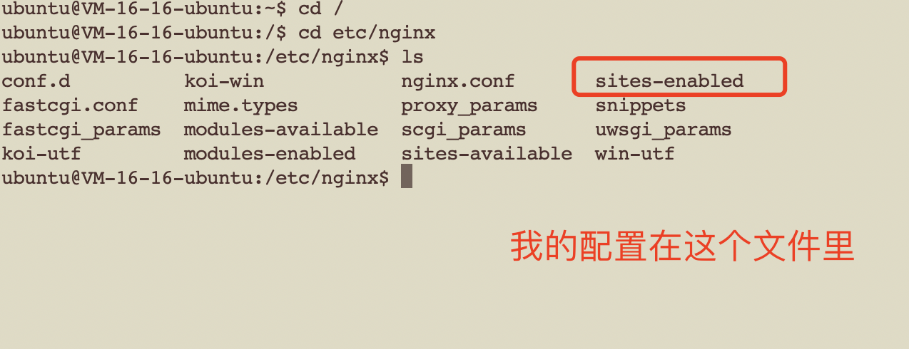 Nginx 反向代理配置二级域名正确姿势！！！nginx反向代理二级域名 Csdn博客 