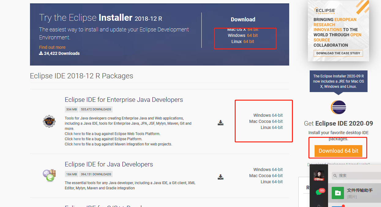Eclipse IDE for Enterprise Java Developers下载安装_eclipse ide for enterprise java and developersr下载 ...