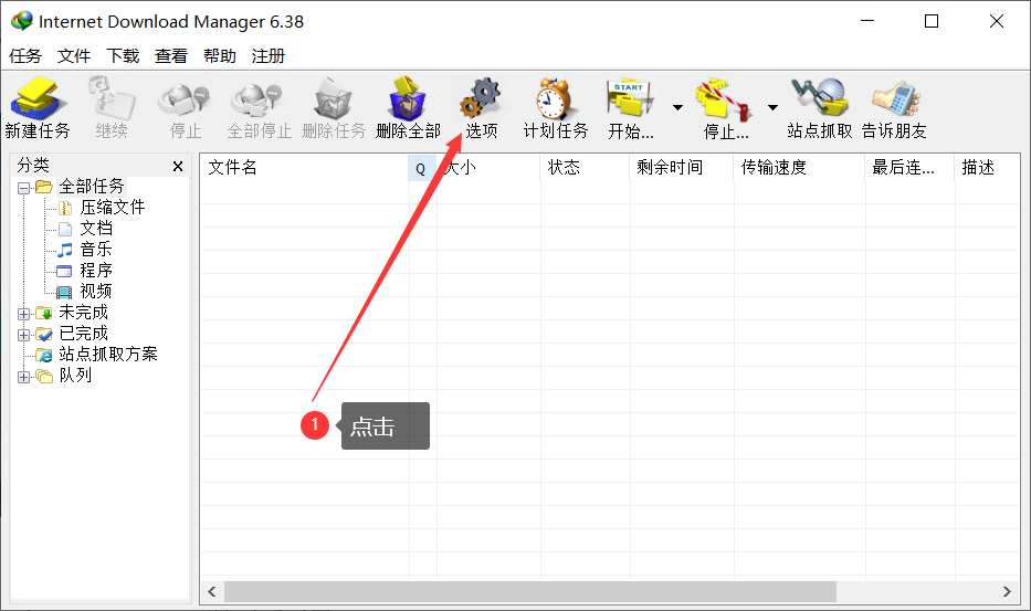 电脑用户使用教程_logstatistic-CSDN博客