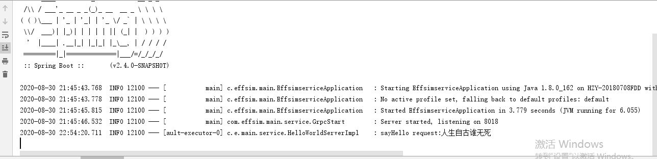 Java版grpc服务的搭建（基于springboot）java Grpcservice Csdn博客 