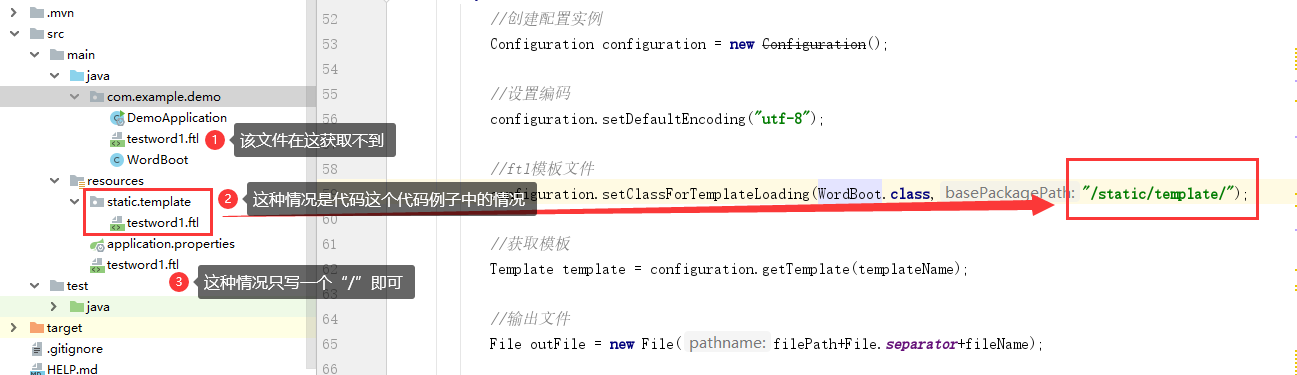 SpringBoot 使用freemarker 处理文档，找不到文件位置（报错：basePackagePath=““ /* relatively to resourceLoaderClass ...