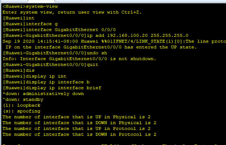 VRP基础及命令操作_完成以下vrp命令试图的切换-CSDN博客
