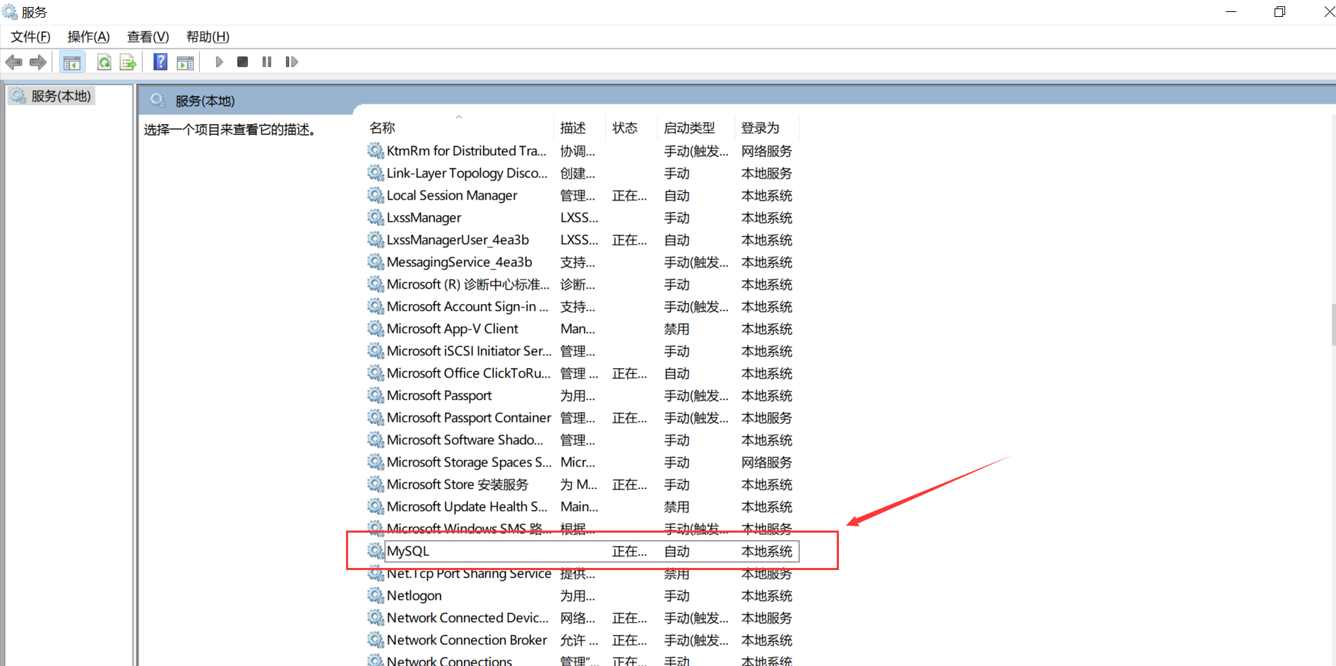 windows10 mysql-8.0.20 重新初始化_windows平台mysql8 修改my.ini后需要重新初始化-CSDN博客