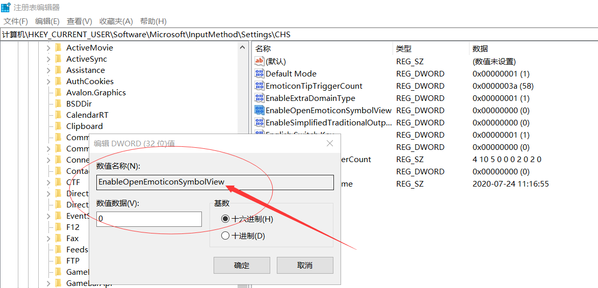 [Win10] How to delete the Microsoft Pinyin input method that comes with the Win10 system ...